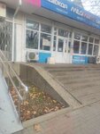 Единый расчетный центр (Reviolyutsionnaya Street No:88А, selo Kabardinka), fatura ödeme noktası  Krasnodarski krayından