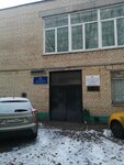 Общественный пункт охраны порядка Юго-Западного административного округа № 63 (Obrucheva Street No:55А), zabıta  Moskova'dan