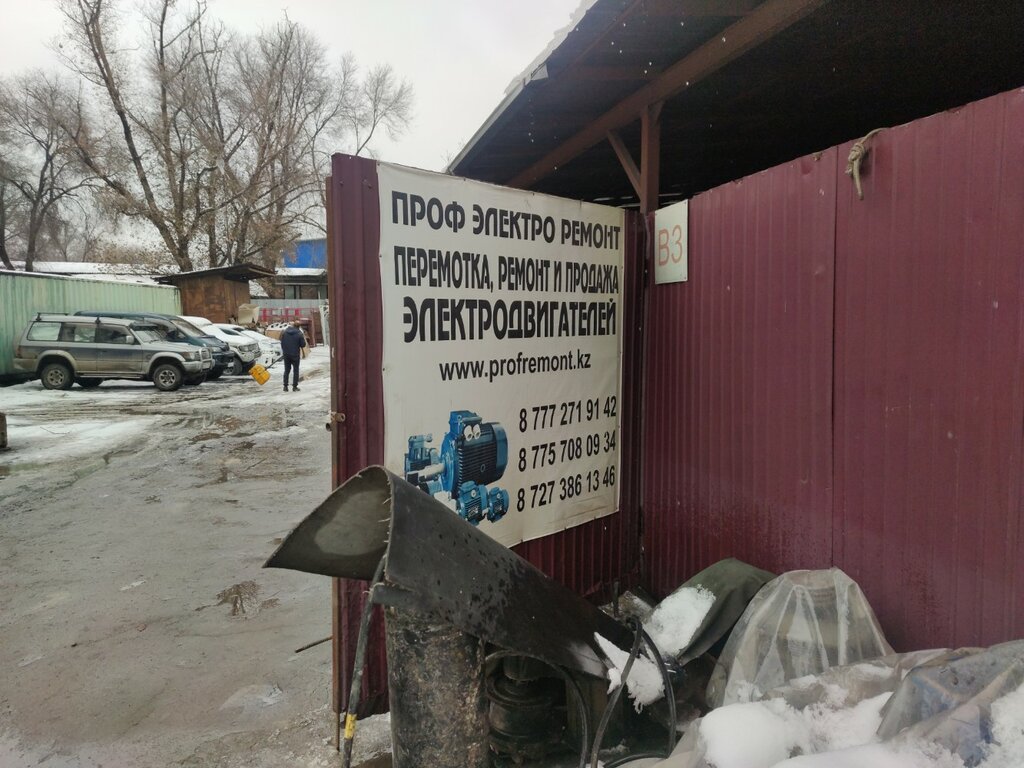 Elektrikli cihazların tamiri ProfElektroRemont-1, Almatı, foto