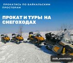 Utuliksnowmobile (Ostrovnaya ulitsa No:33, posyolok Utulik), kiralama noktası  İrkutskaya oblastından