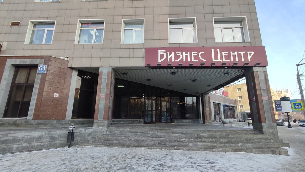 Kaş ve kirpik salonu Brush, Novosibirsk, foto