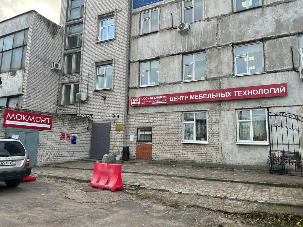 Mobilya fabrikaları Fabfas, Nijni Novgorod, foto
