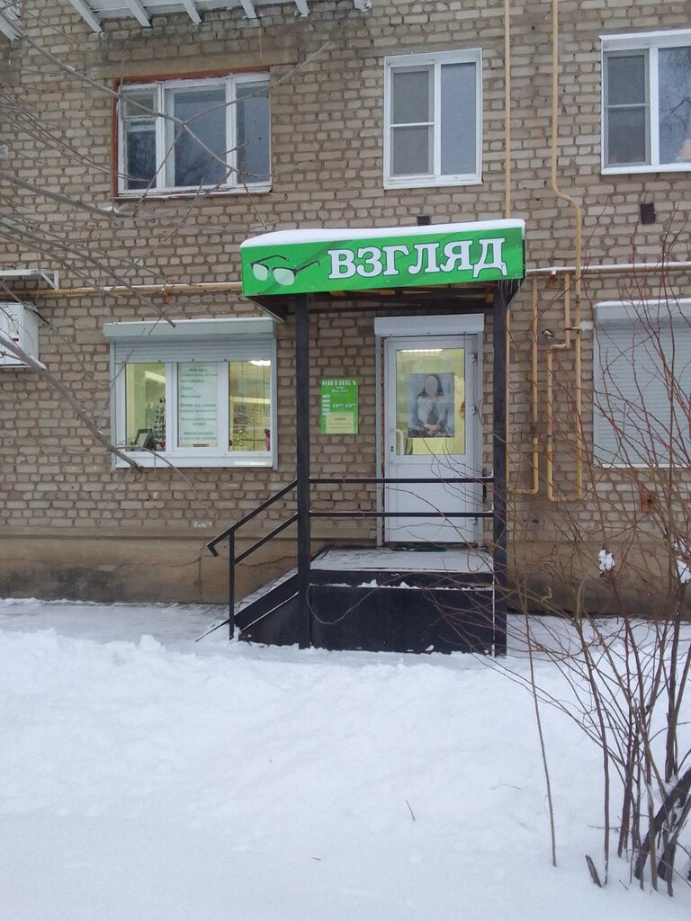 Optik Оптика, Komsomolsk, foto