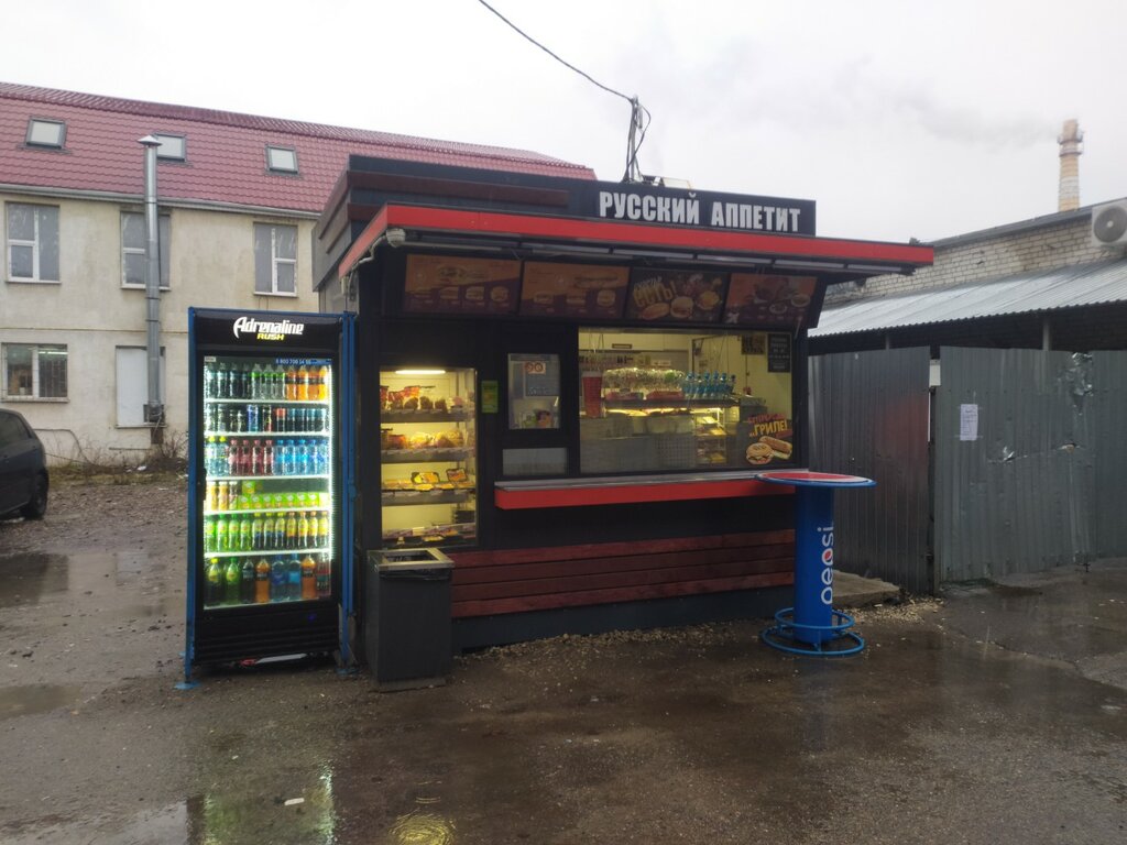 Fast food Русский Аппетит, Voronej, foto