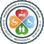 MedTaxi29 (proyezd Vybornova No:3), hasta nakli  Arhangelsk'ten