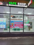 Take Vape (Narodnaya Street No:8), elektronik sigara satış noktaları  Saint‑Petersburg'dan