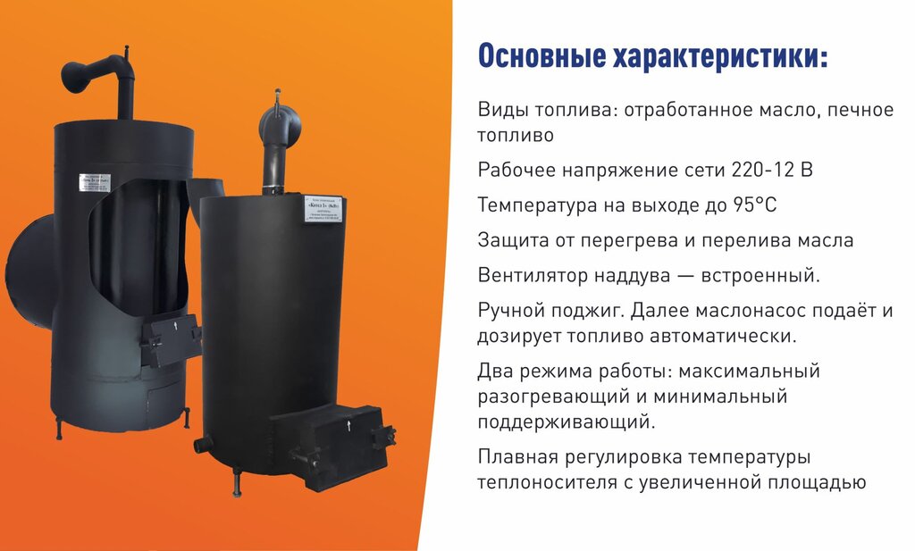 Kazan ve kazan ekipmanları Volgopech, Volgogradskaya oblastı, foto