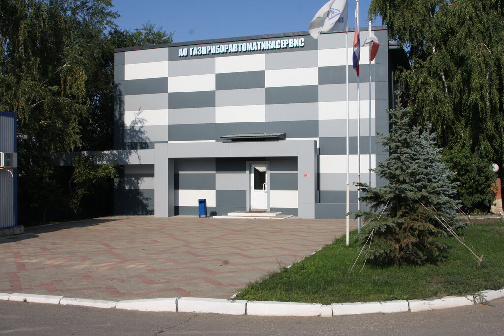 Kamu hizmet şirketi Gazpriboravtomatikaservis, Saratov, foto