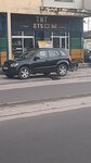 Ets DM (Brazzaville, Avenue des Trois Martyrs), belgelendirme kurumu  Brazzaville'den