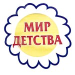 Mir detstva (Mayakovskogo Street No:20Б), çocuk oyunları ve oyuncakları  Izhevsk'ten