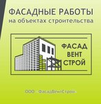 FasadVentStroy (ulitsa Mira No:39), dış kaplama  Kirov'dan