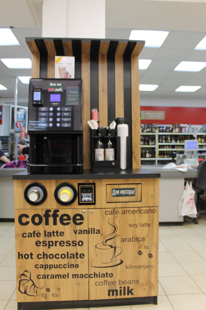 Al götür kahve Coffee To Go, Balabanovo, foto