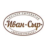 Ivan-cheese (ulitsa Engelsa No:112/1, Verkhneuralsk), peynirci  Verhneuralsk'tan