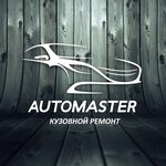 Automaster (Севастопольская улица No:321), oto kaporta  Simferopol'dan (Akmescit'ten)