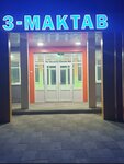 School No. 3 (Andijan Region, Town of Shakhrikhan, Turongʻuzor koʻchasi), ortaokul