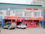 Нотариус Иразиханов М. Б. (Imama Shamilya Avenue No:40), noterler  Makhachkala'dan