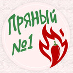 Spicy № 1 (Izvilistaya ulitsa No:11), market  Rostov‑na‑Donu'dan