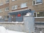 Общежитие № 2 СибУПК (Karla Marksa Avenue No:24/1), yurtlar  Novosibirsk'ten