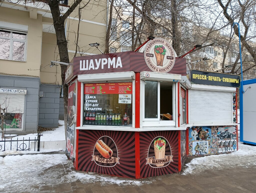 Fast food Шаурма, Samara, foto