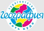 Klub Turizma (Syromolotova Street No:17), seyahat acenteleri  Yekaterinburg'dan