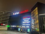 Epicenter (Pravdy Street No:38Б), alışveriş merkezleri  Petrozavodsk'tan