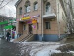 Wildberries (Mikhaylova Street No:22к4), teslimat noktası  Moskova'dan