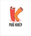 Мой ковёр (Mira Street No:176), halı yıkamacılar  Pyatigorsk'tan