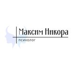 Психолог Максим Никора (șoseaua Hânceşti No:43), psikolojik yardım merkezleri  Kişinev'den