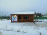 Прокат лыж и сноубордов (Yubileynaya ulitsa No:1А, selo Ilyinskoye), kiralama noktası  Moskova ve Moskovskaya oblastından