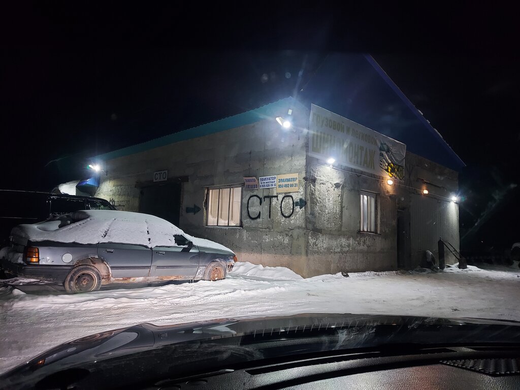 Otomobil servisi Автосервис, Tümen (Tiumenskaya) oblastı, foto