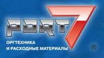Port-7.ru (Svobody Street No:35с24), elektronik ofis ekipmanları sarf malzemeleri  Moskova'dan
