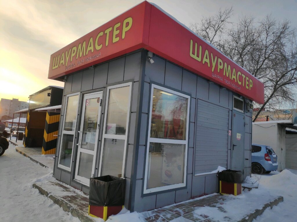 Fast food Шаурмастер, Omsk, foto