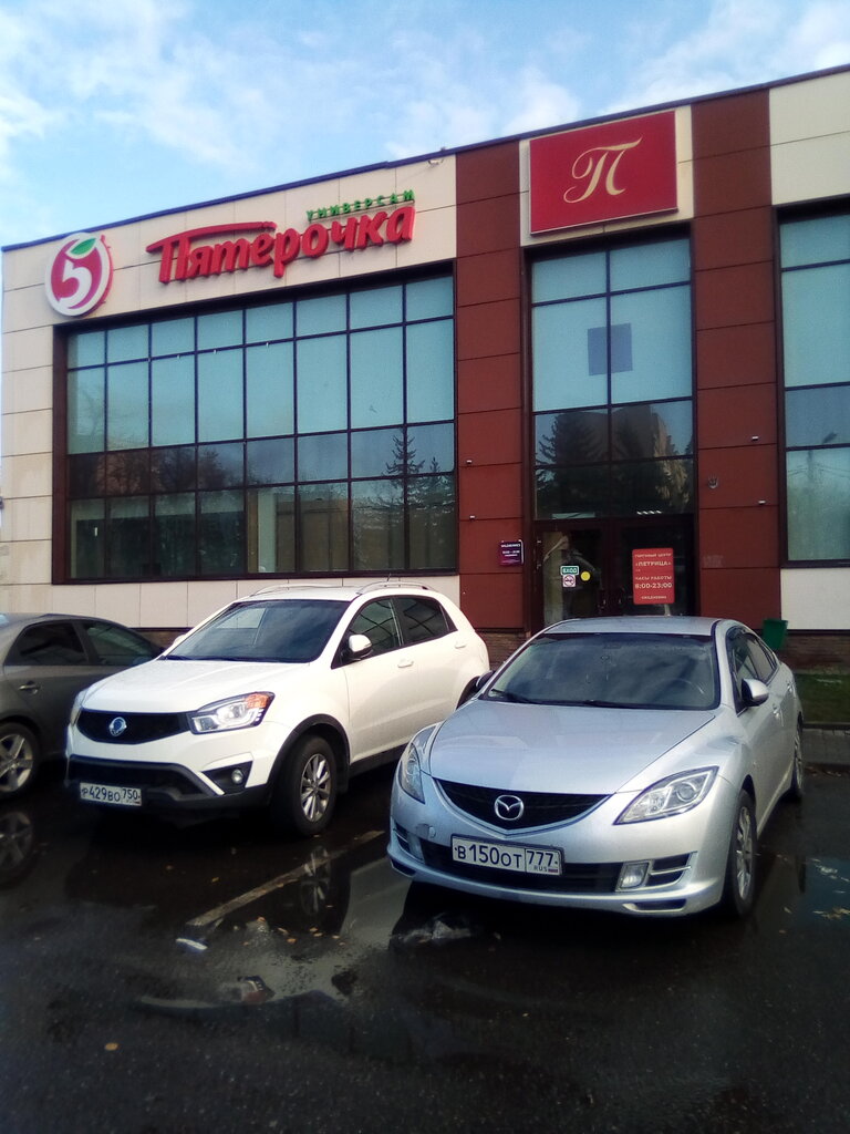 GSM operatörleri beeline, Podolsk, foto
