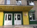 Детская поликлиника № 1 (Leyteyzena Street No:1), çocuk poliklinikleri  Tula'dan