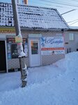 Колибри (Rozhdestvenskaya ulitsa No:57Б, mikrorayon Oktyabrskiy, selo Vlasikha), kuaförler  Altayski krayından