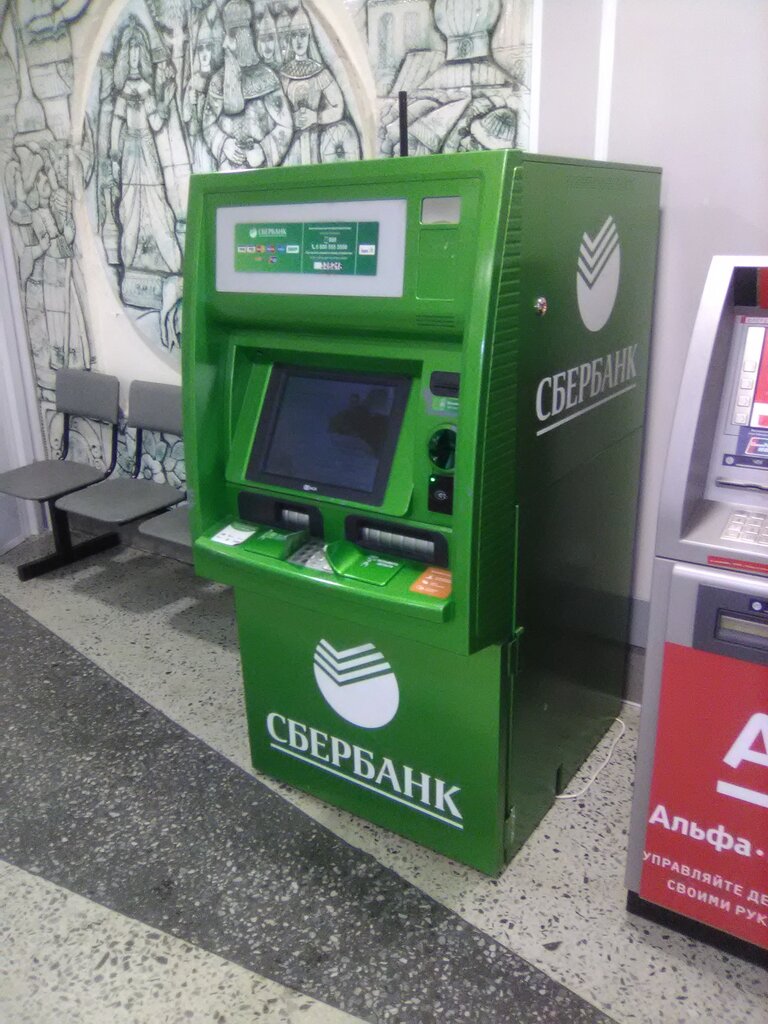 ATM'ler Sberbank, Saint‑Petersburg, foto