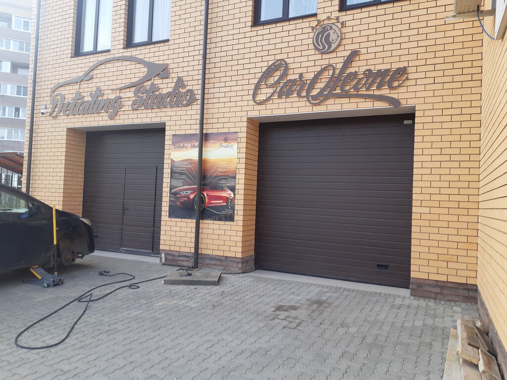 Oto yıkama Автомойка, Smolensk, foto