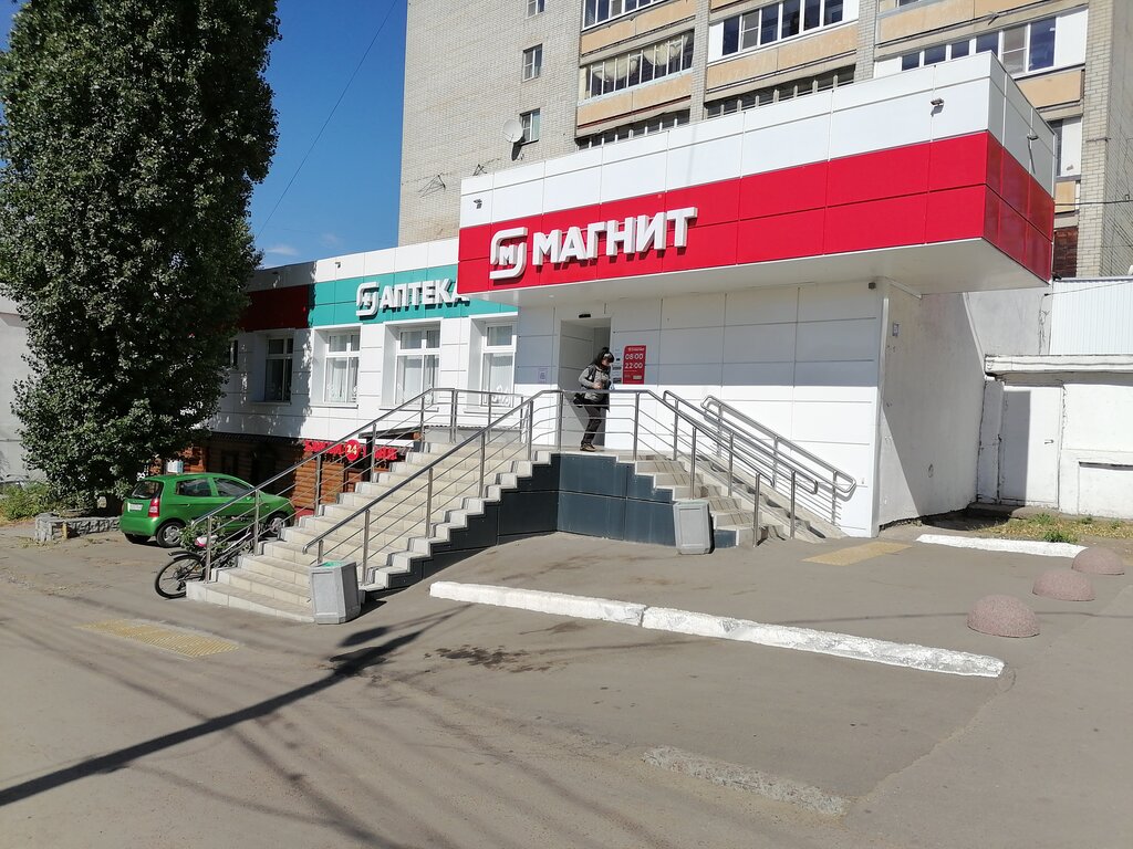 Eczaneler Magnit Apteka, Voronej, foto