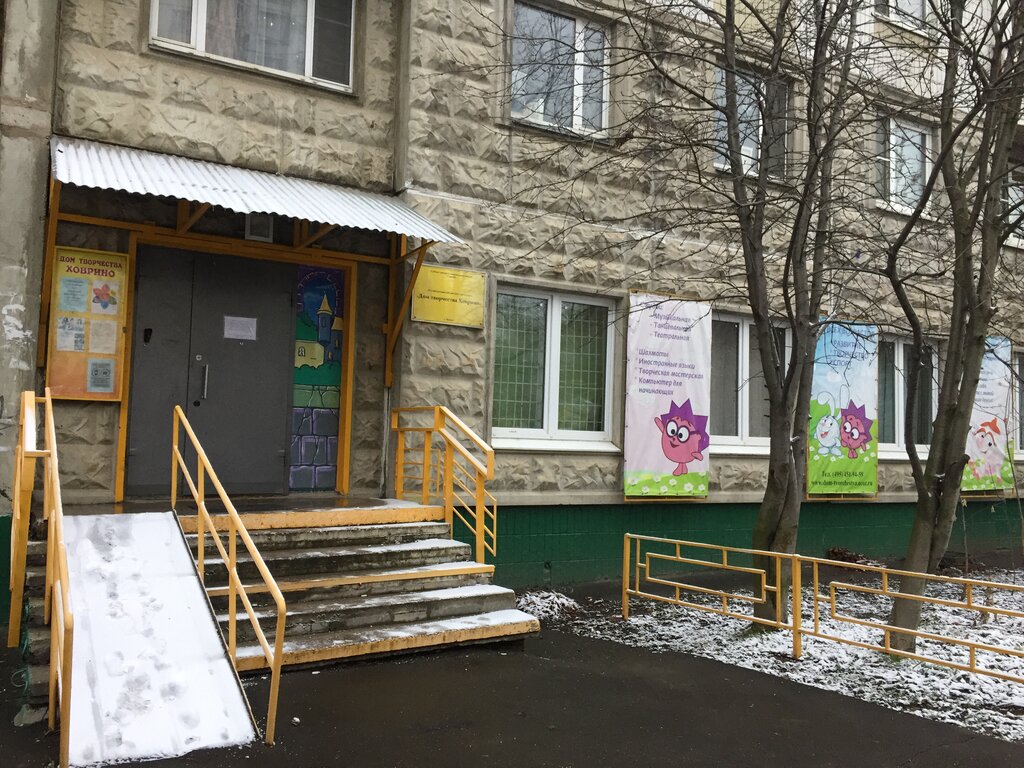 Kurs Спортивно-досуговое учреждение № 5, Moskova, foto