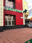 Alliance (Sovetskaya Street No:20, Severniy Subdistrict), eczaneler  Domodedovo'dan