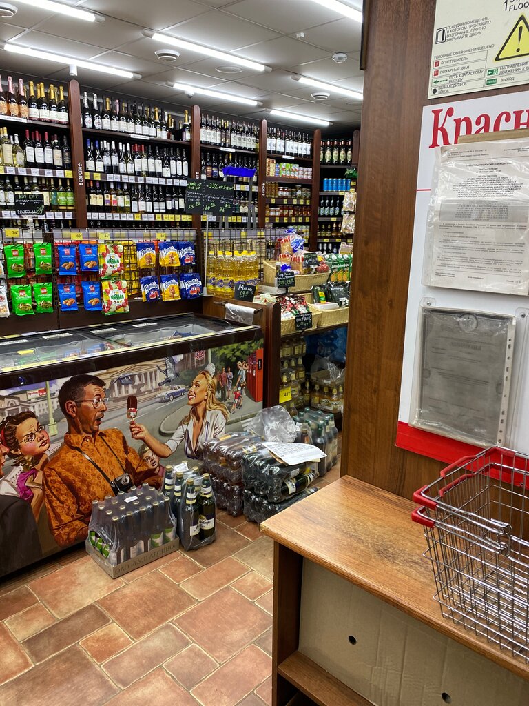 Market Krasnoe&Beloe, Kostroma, foto
