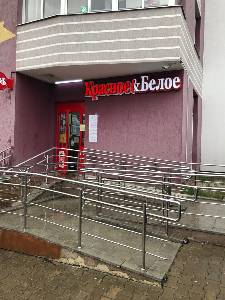 Market Krasnoe&Beloe, Yekaterinburg, foto