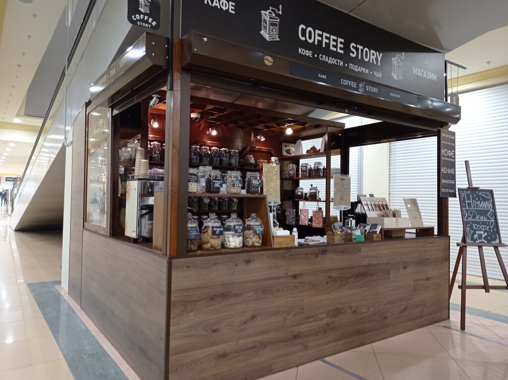 Kahve dükkanları Coffee story, Elektrostal, foto