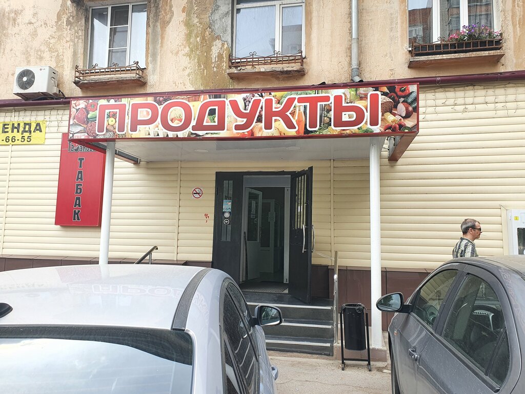 Tütün, sigara mağazaları Табаковъ, Tula, foto