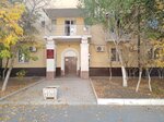 Territorialnoye upravleniye Rosimushchestva V Astrakhanskoy oblasti (Bogdana Khmelnitskogo Street No:11к5), devlet kurumları ve bakanlıklar  Astrahan'dan