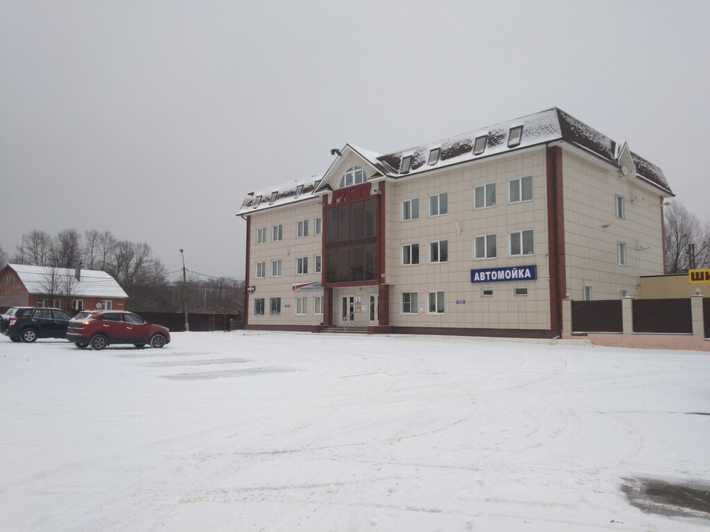 Oto lastik tamiri Shinomontazh Pravka diskov, Çehov, foto