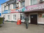 Dalnoboyshchik (Koltsevaya Street No:61, mikrorayon KPP), otomobil yedek parçaları  Blagoveshchensk'ten