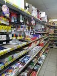 Чер-Чилль (Lesnaya Street No:12, Yubileyniy Microdistrict), kırtasiyeler  Koroliov'dan