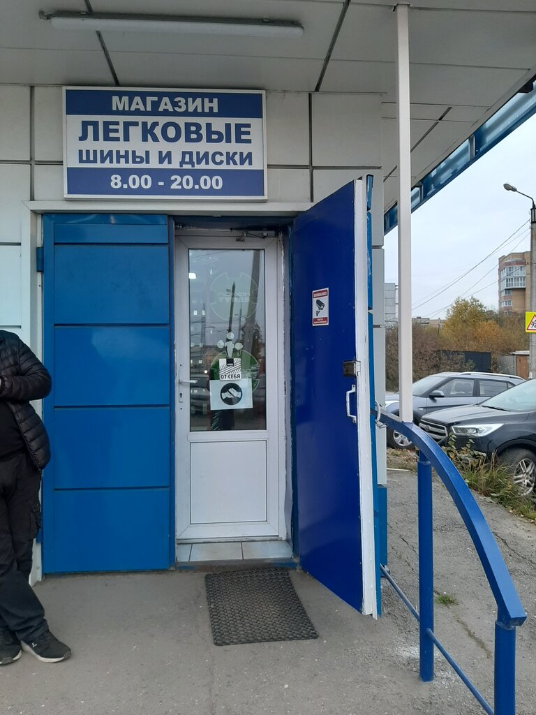 Jant ve lastikçiler Magazin Shiny i diski, Vologda, foto