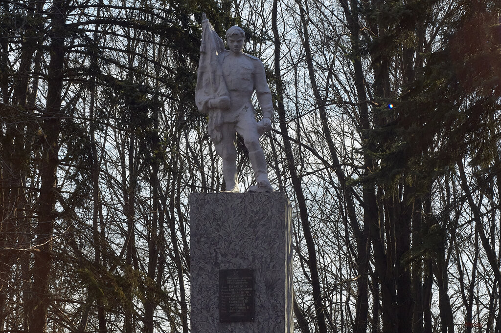 Anıt, heykel Мемориал Великой Отечественной войны, Donetsk, foto